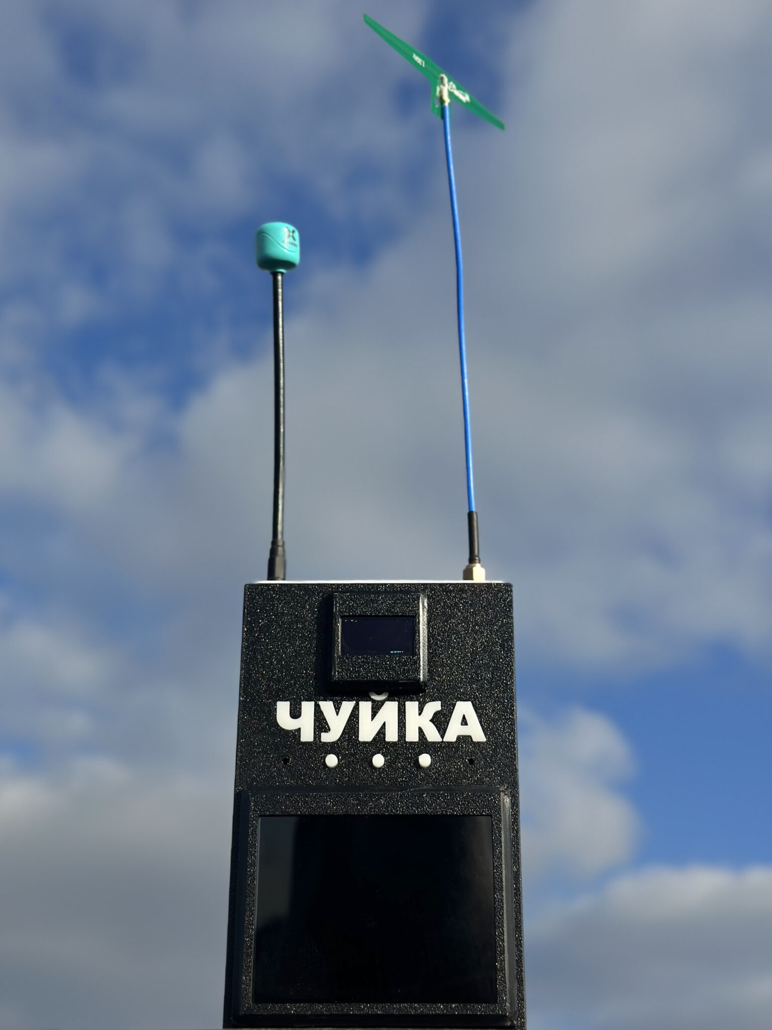 Купити Детектор дронів «Чуйка 2.0» - BlueBird